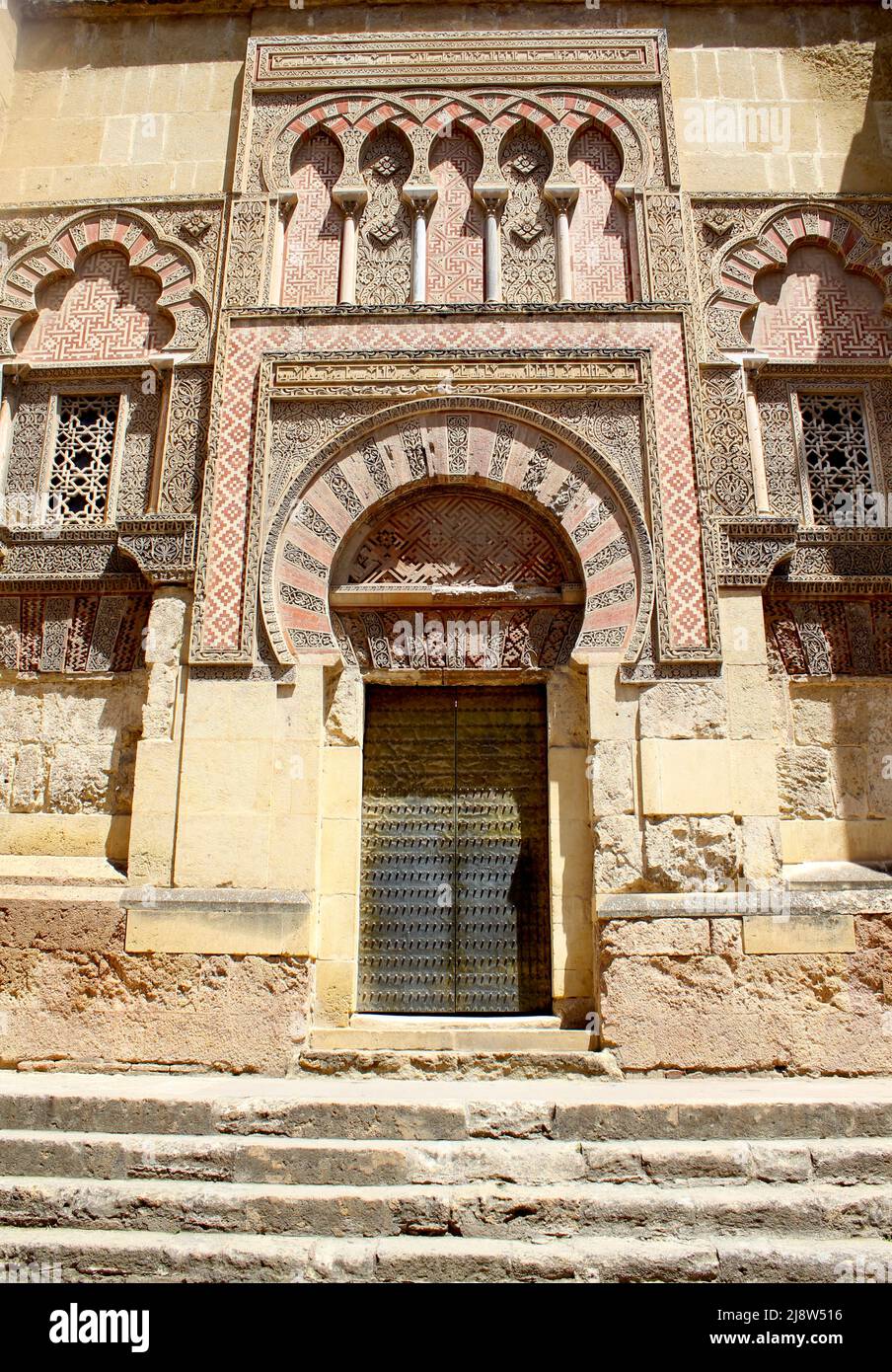 Great mosque of seville hi-res stock photography and images - Alamy