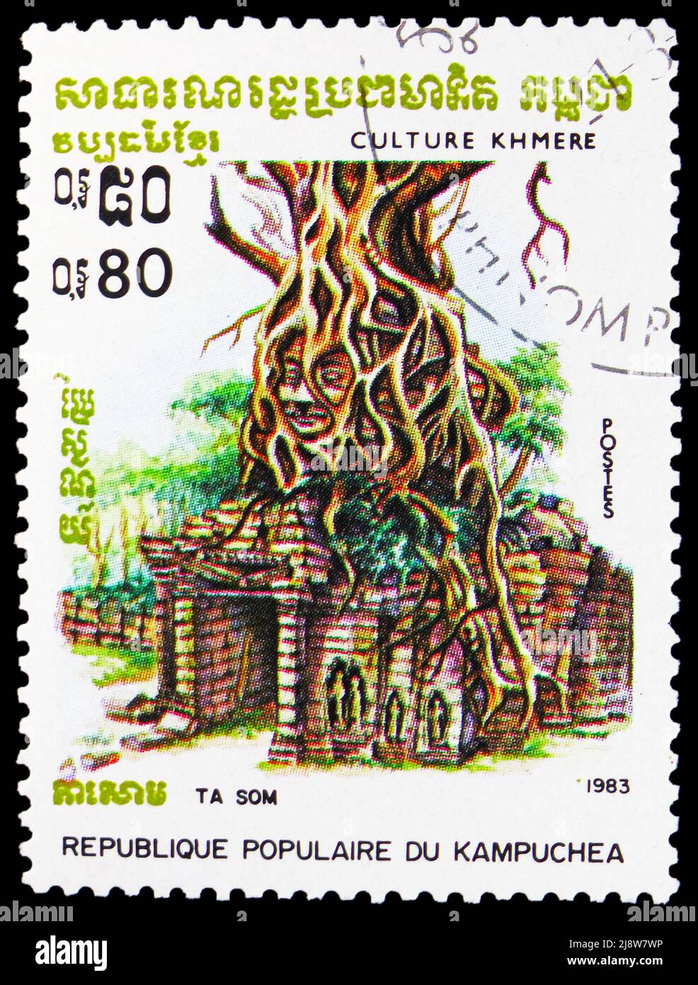 MOSCOW, RUSSIA - MAY 14, 2022: Postage stamp printed in Kampuchea ...