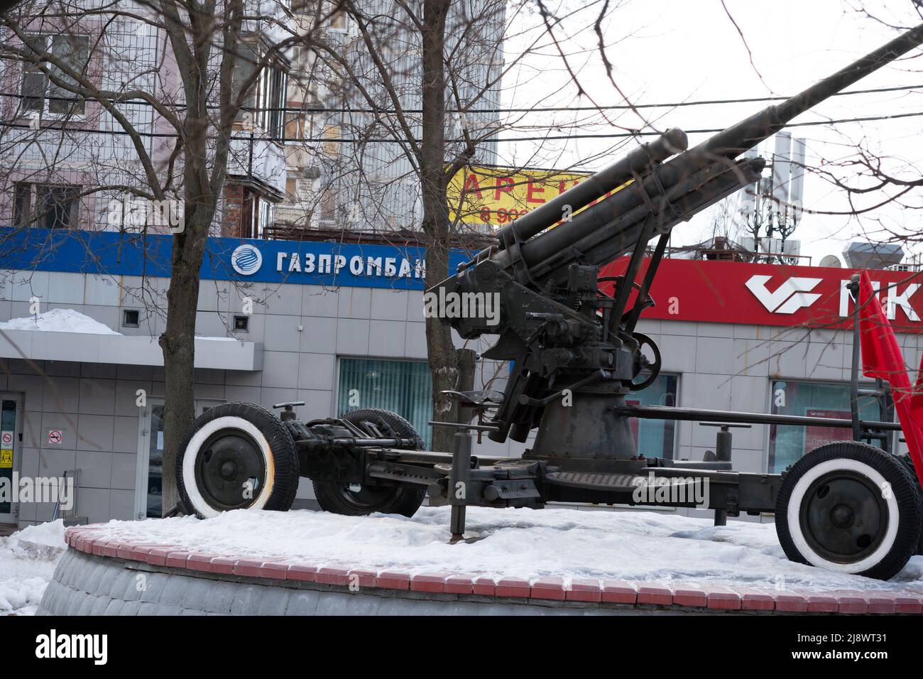 RUSSIA, MOSCOW - MAR 05, 2022: Mkb gazprom, war bank gun logo, for city ...