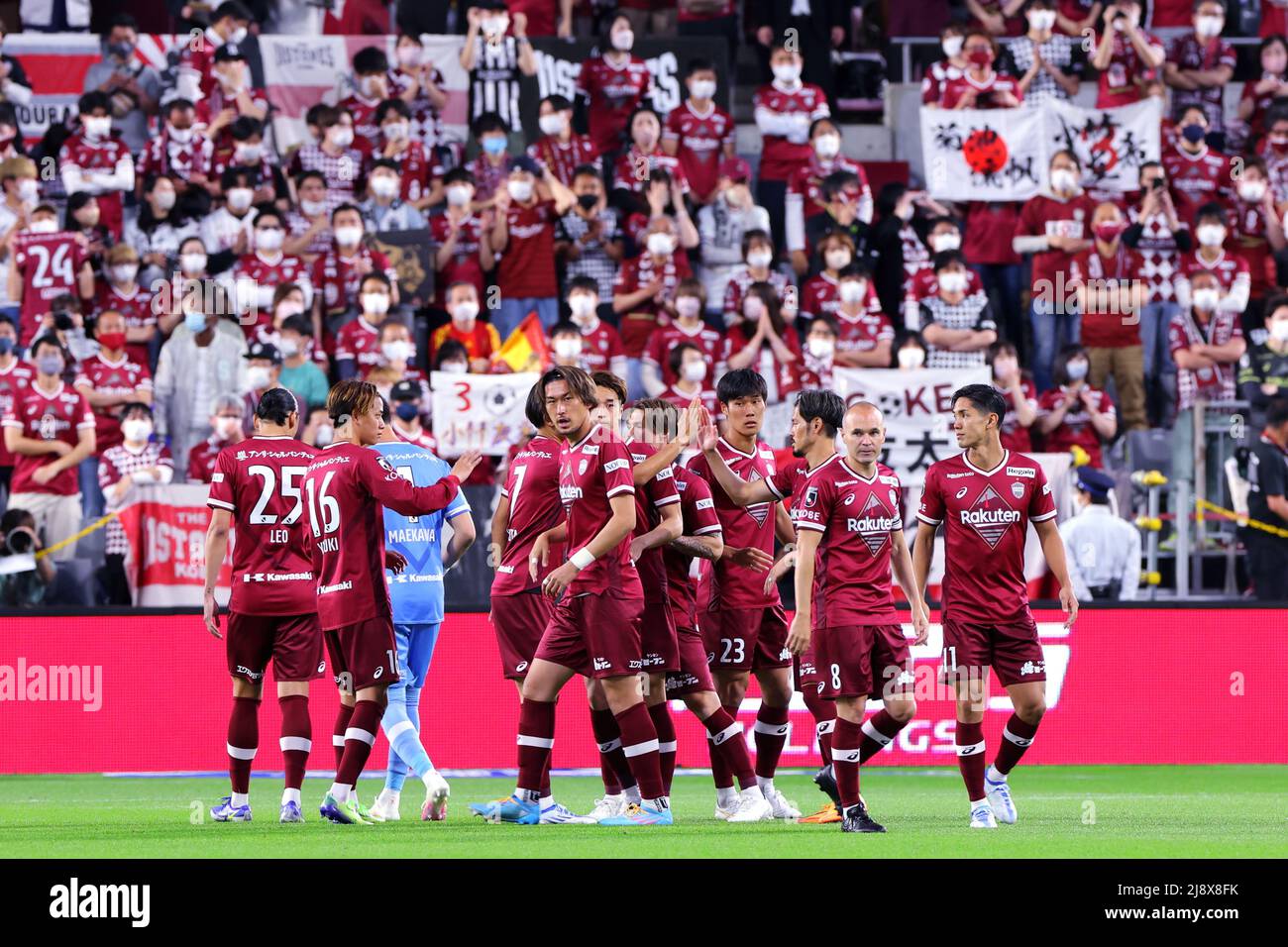 Hyogo, Japan. 18th May, 2022. Vissel Kobe team group (Vissel) Football ...