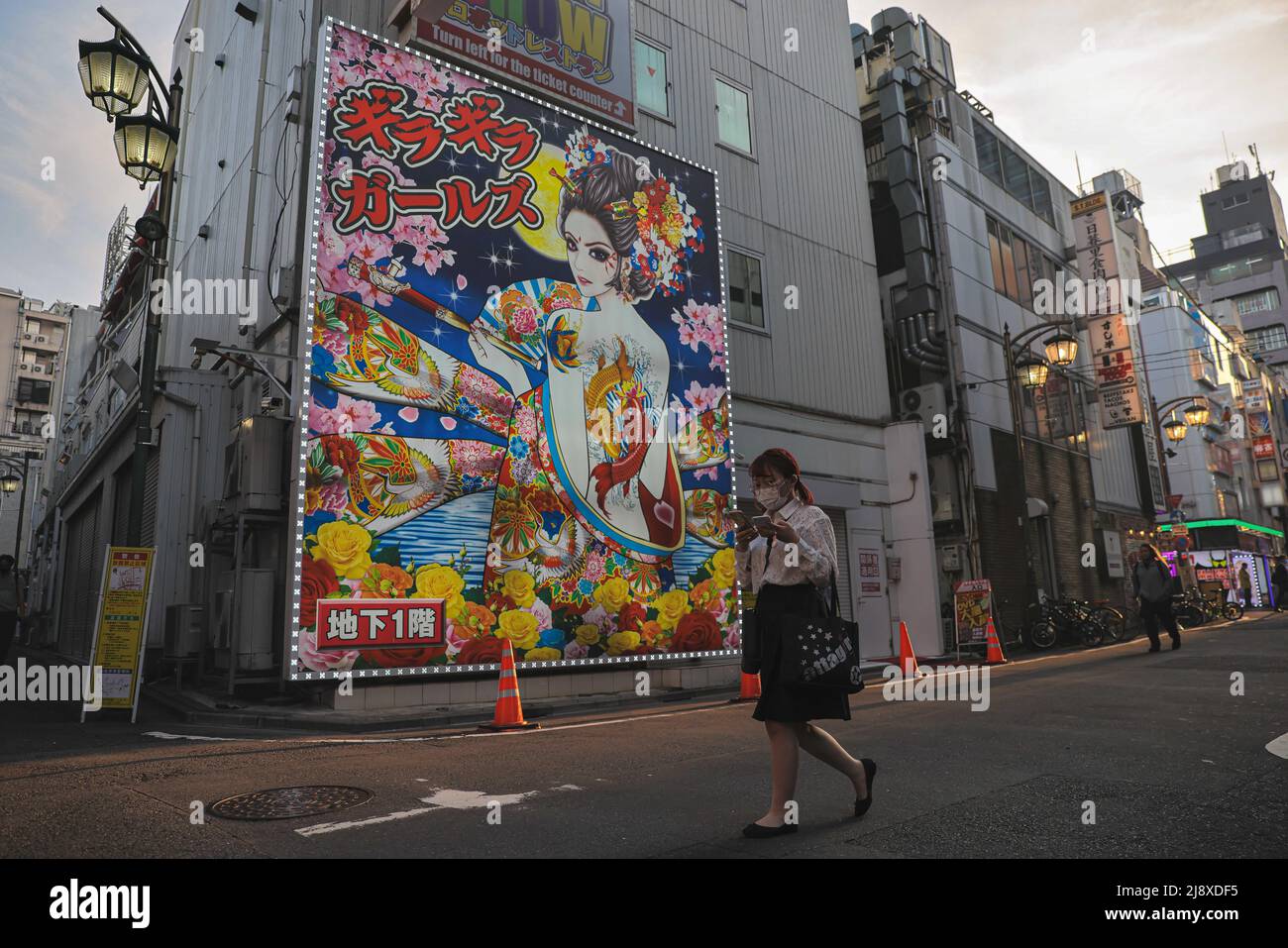Tokyos red light district hi-res stock photography and images - Alamy