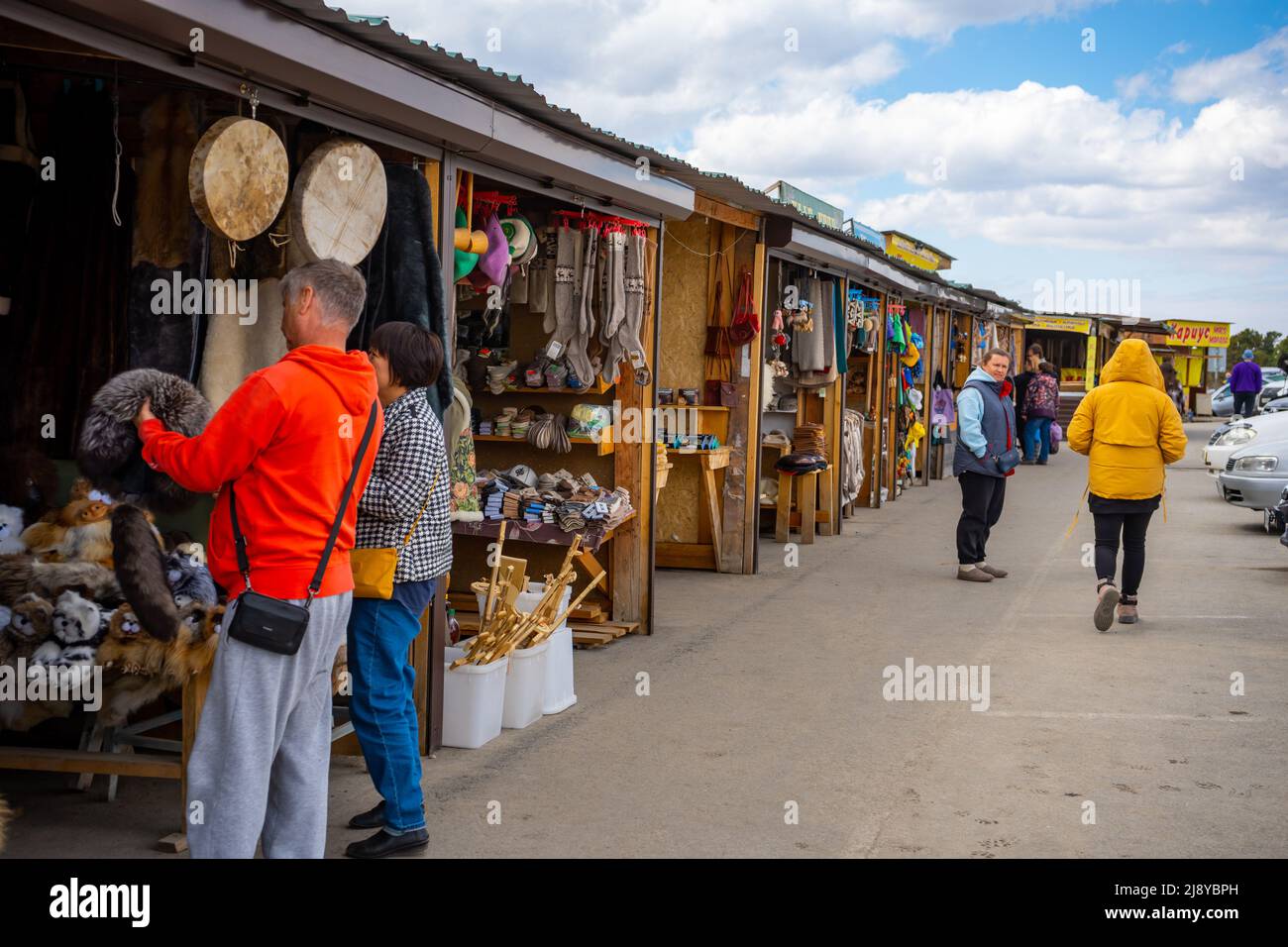 Mongolian market hi-res stock photography and images - Alamy