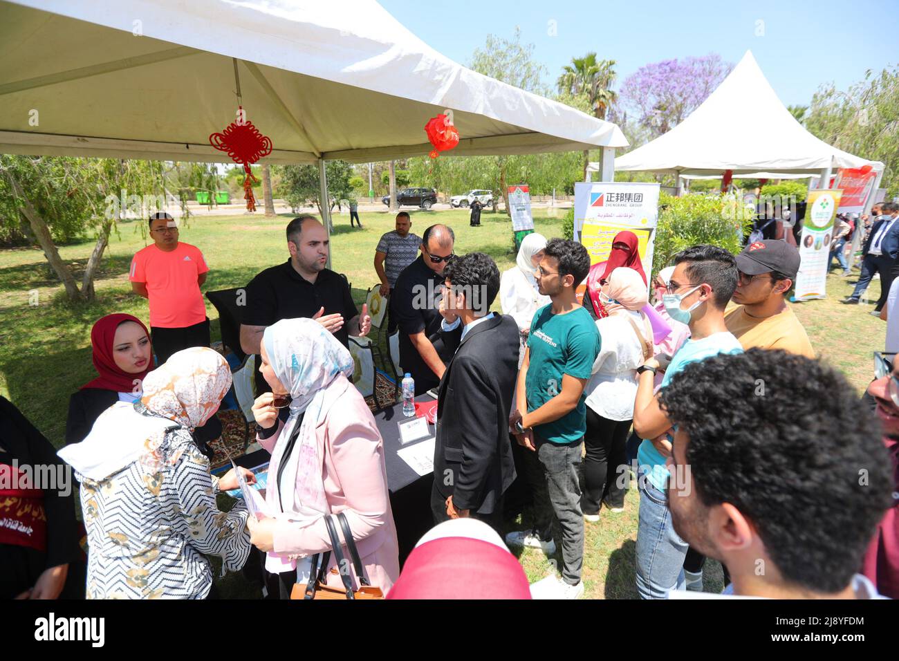 College fair booth hi-res stock photography and images - Alamy