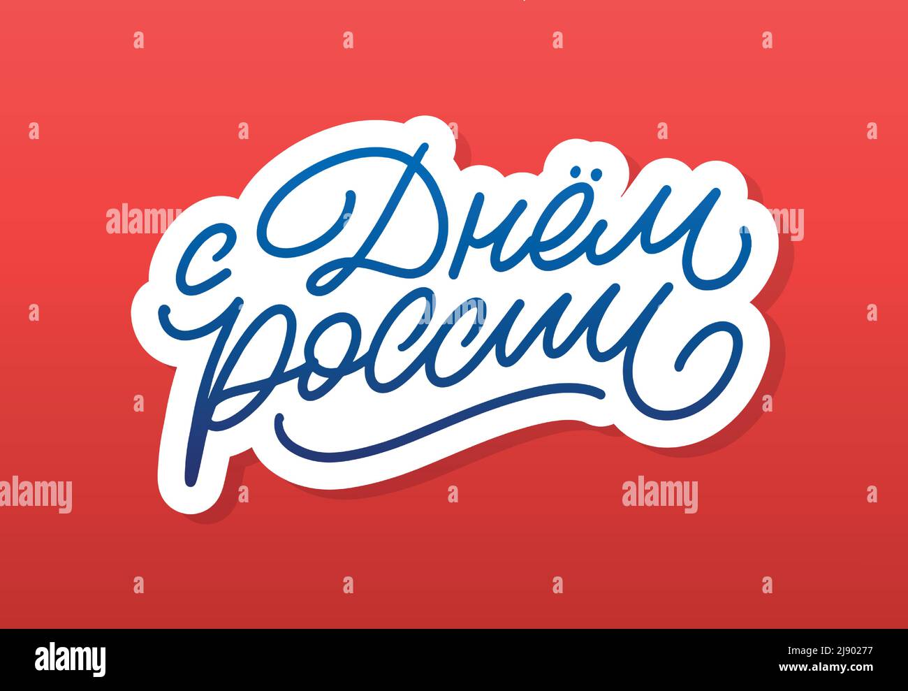 Day of Russia - Russian holiday. Day of Russia handwritten ...