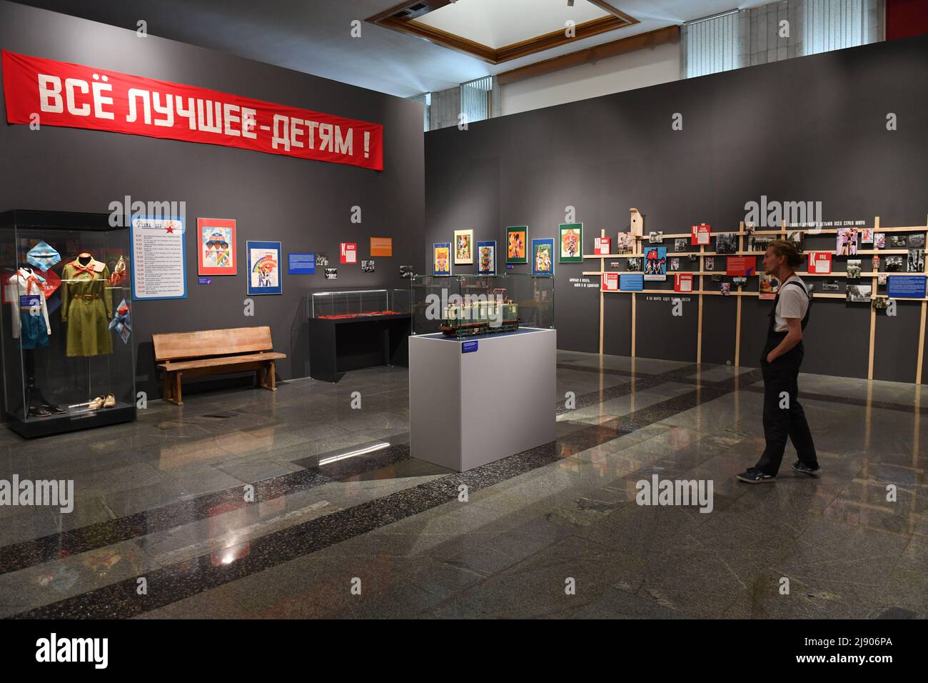 Moscow. The visitor of the Age of a Pioneering exhibition devoted to ...