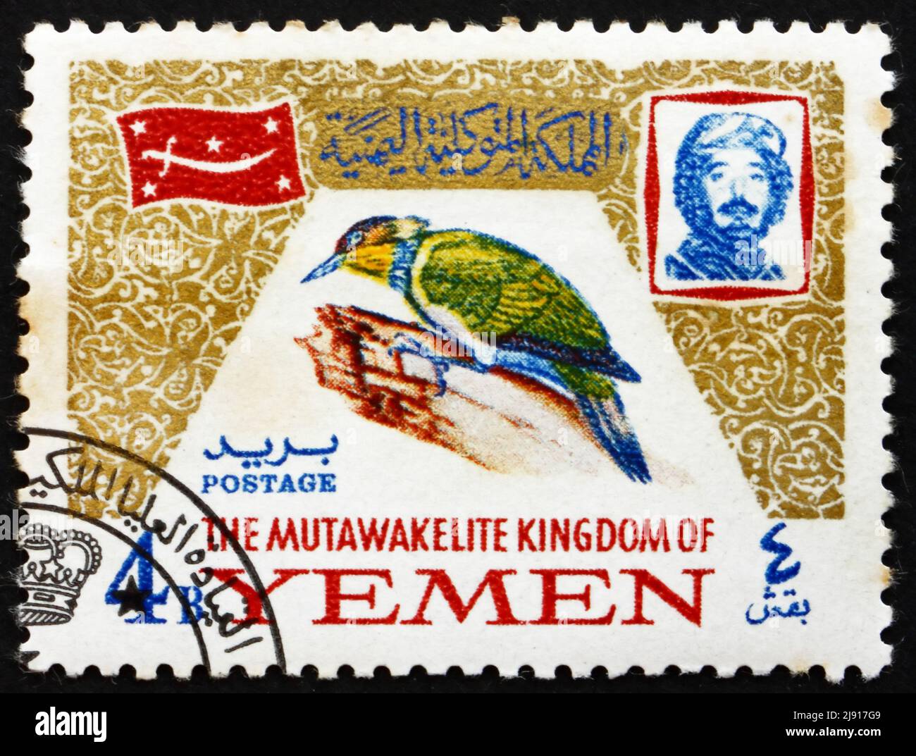YEMEN - CIRCA 1965: a stamp printed in the Yemen shows Dendrocopus ...