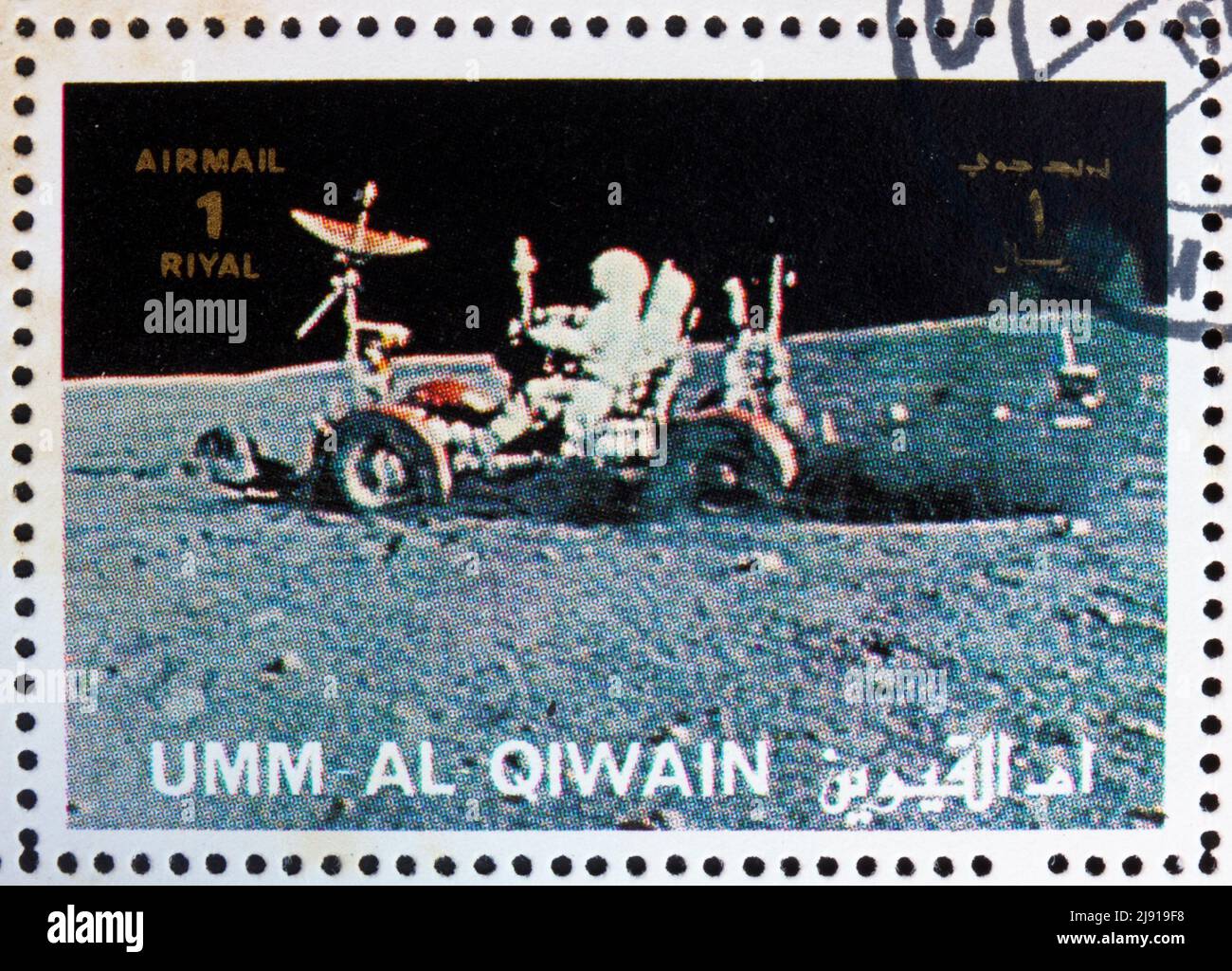 UMM AL-QUWAIN - CIRCA 1972: a stamp printed in the Umm al-Quwain shows ...