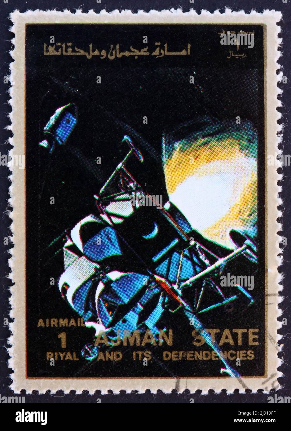 AJMAN - CIRCA 1973: a stamp printed in the Ajman shows Lunar Module and ...