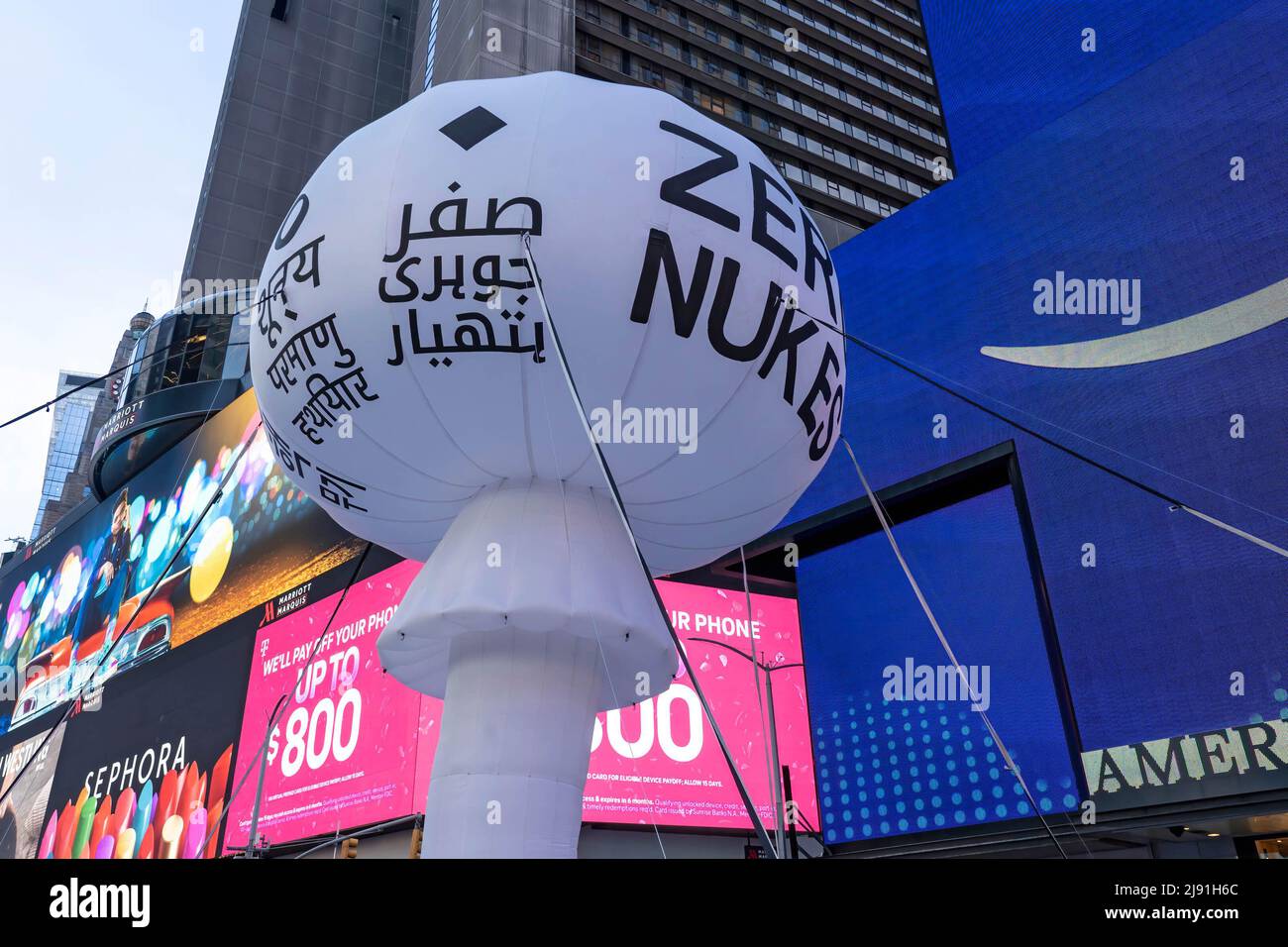 Inflatable atomic cloud hi-res stock photography and images - Alamy