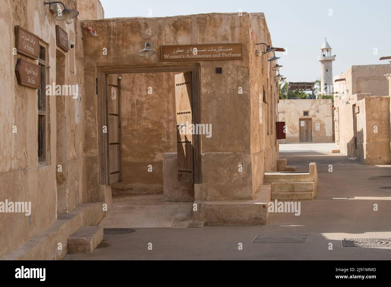 Doha, Qatar, May 5,2022: Traditional Arabian building built of wood and ...