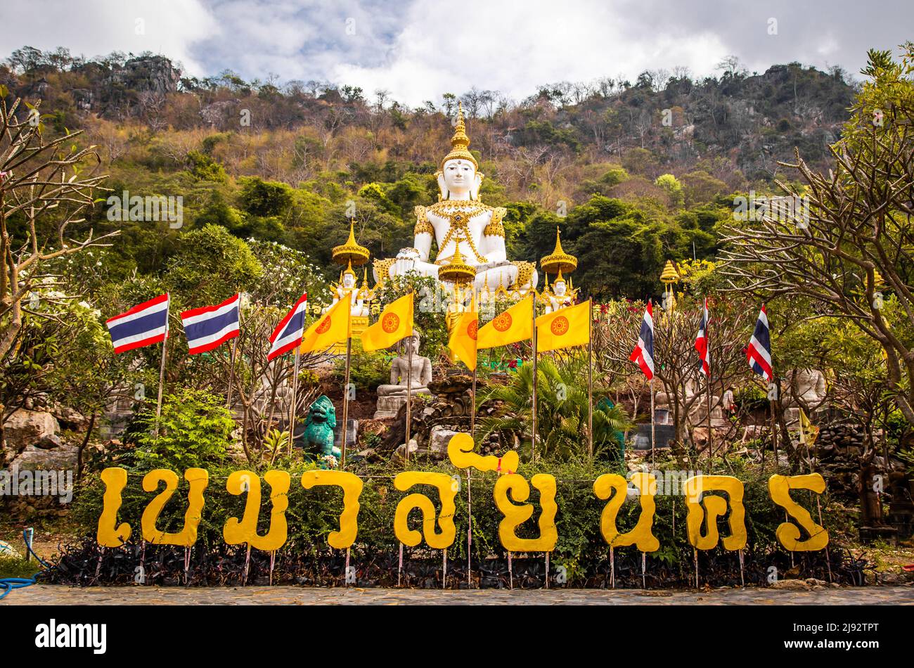 Wat Sai Phairo temple in Phetchabun, Thailand Stock Photo - Alamy