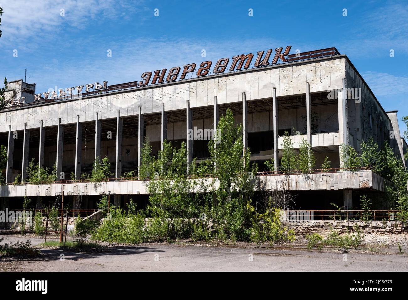 Prypiat building hi-res stock photography and images - Alamy