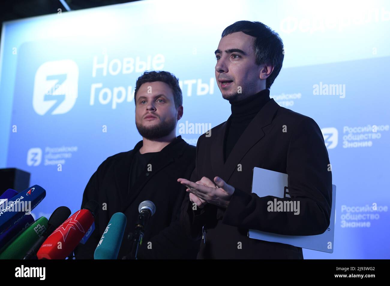 Moscow. Prankers Alexey Stolyarov (Lexus) and Vladimir Kuznetsov (Vovan ...