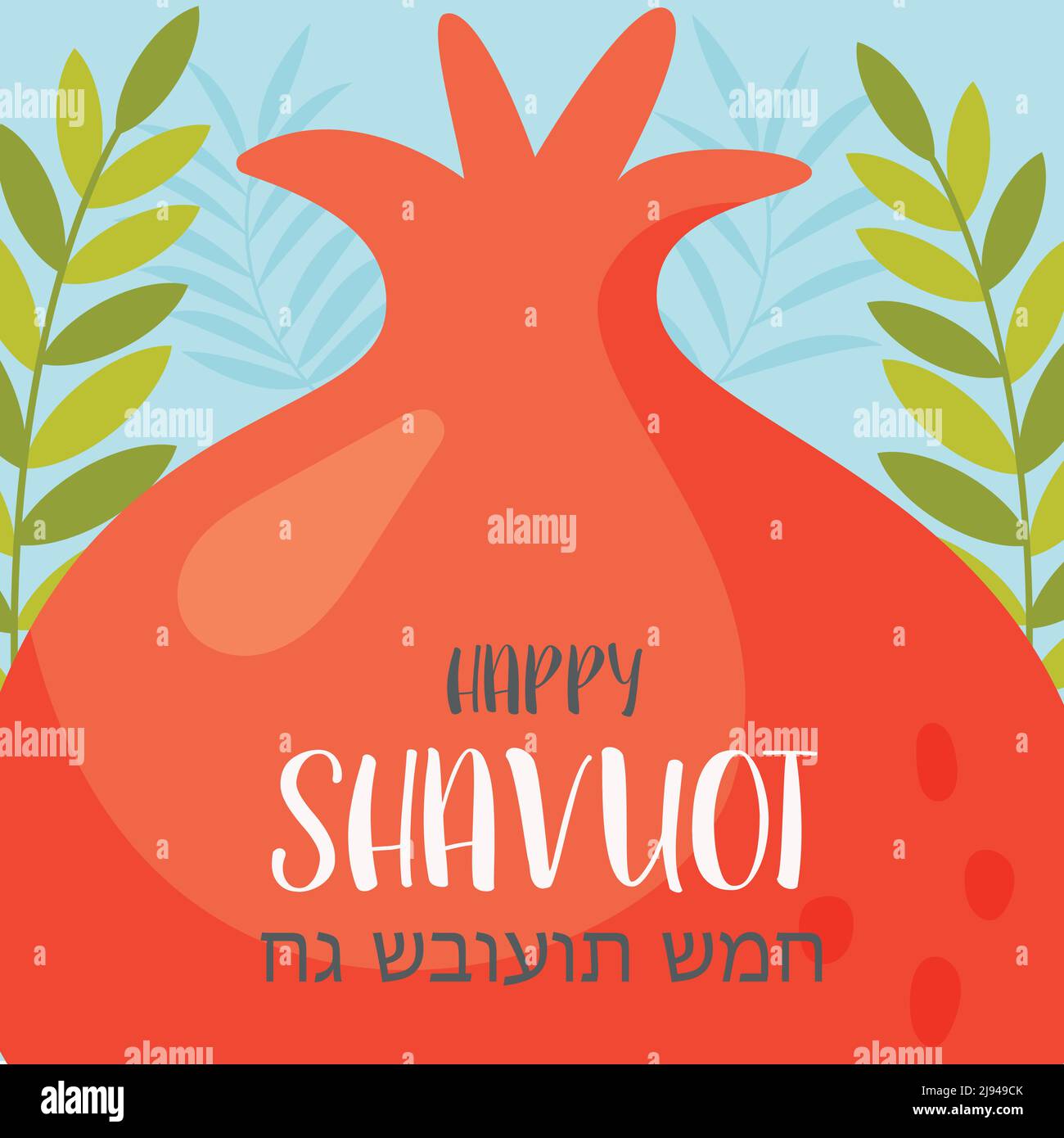 Happy Shavuot day Stock Vector Image & Art - Alamy