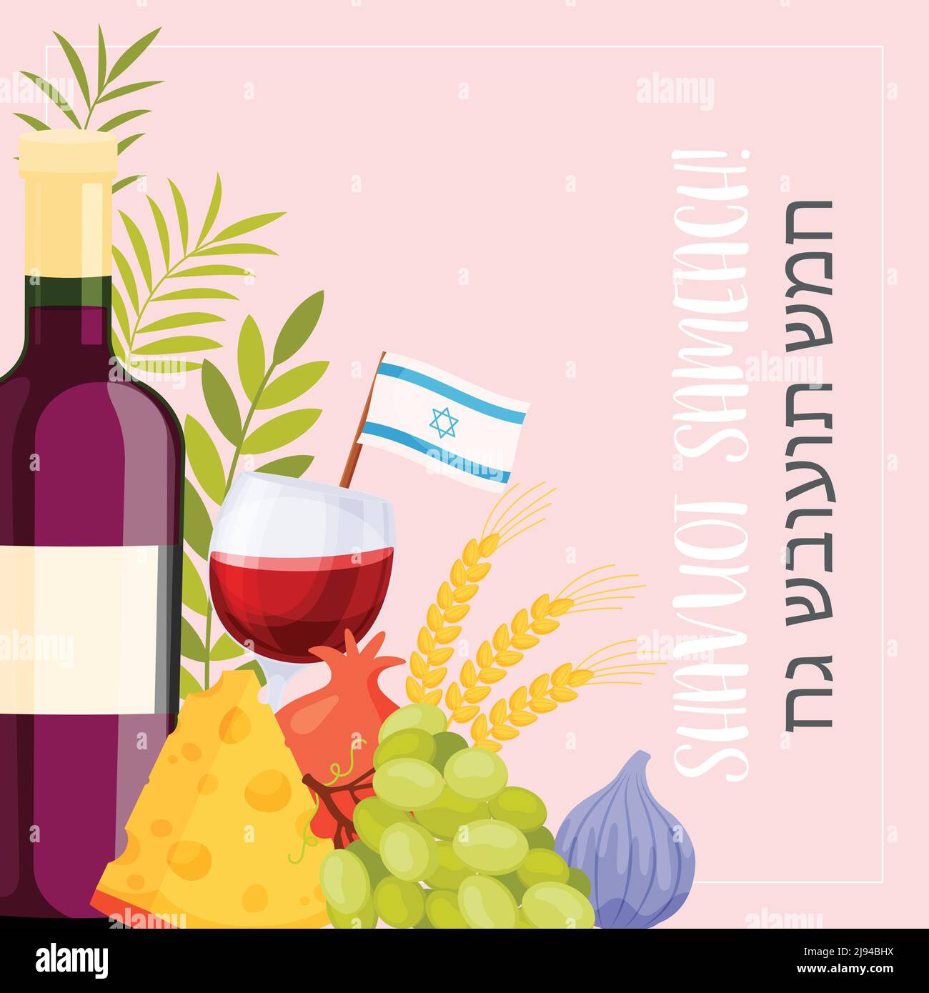 Happy Shavuot day Stock Vector Image & Art - Alamy