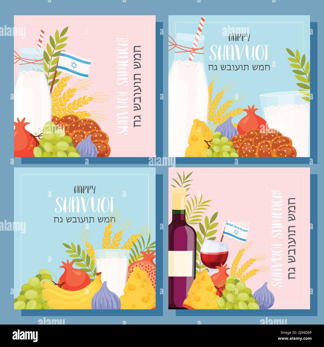 Happy Shavuot day Stock Vector Image & Art - Alamy