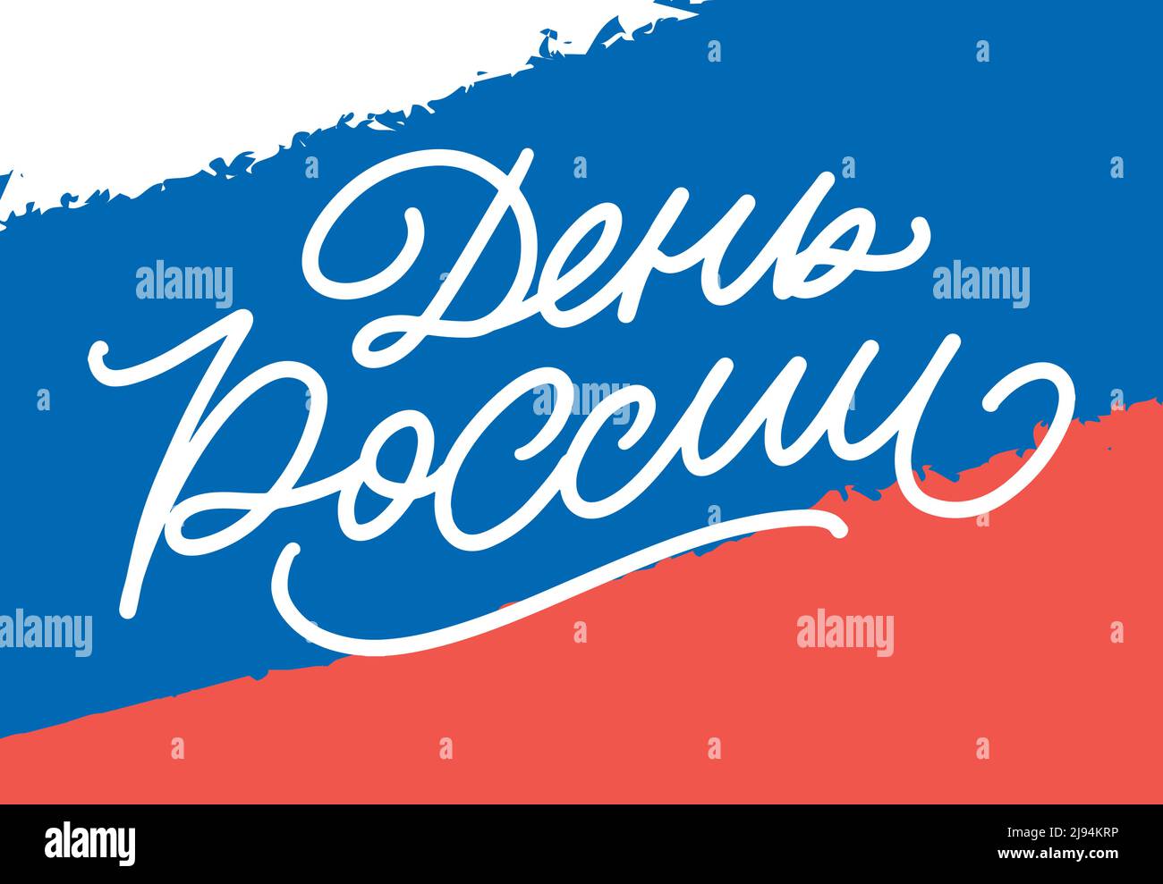 Day of Russia - Russian holiday. Day of Russia handwritten ...