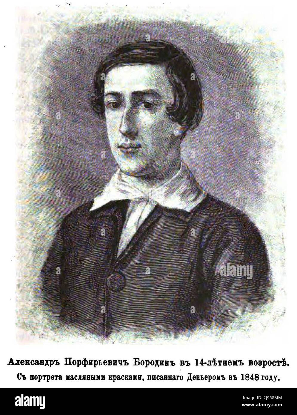 Alexander Porfiryevich Borodin at the age of 14. From a portrait ...