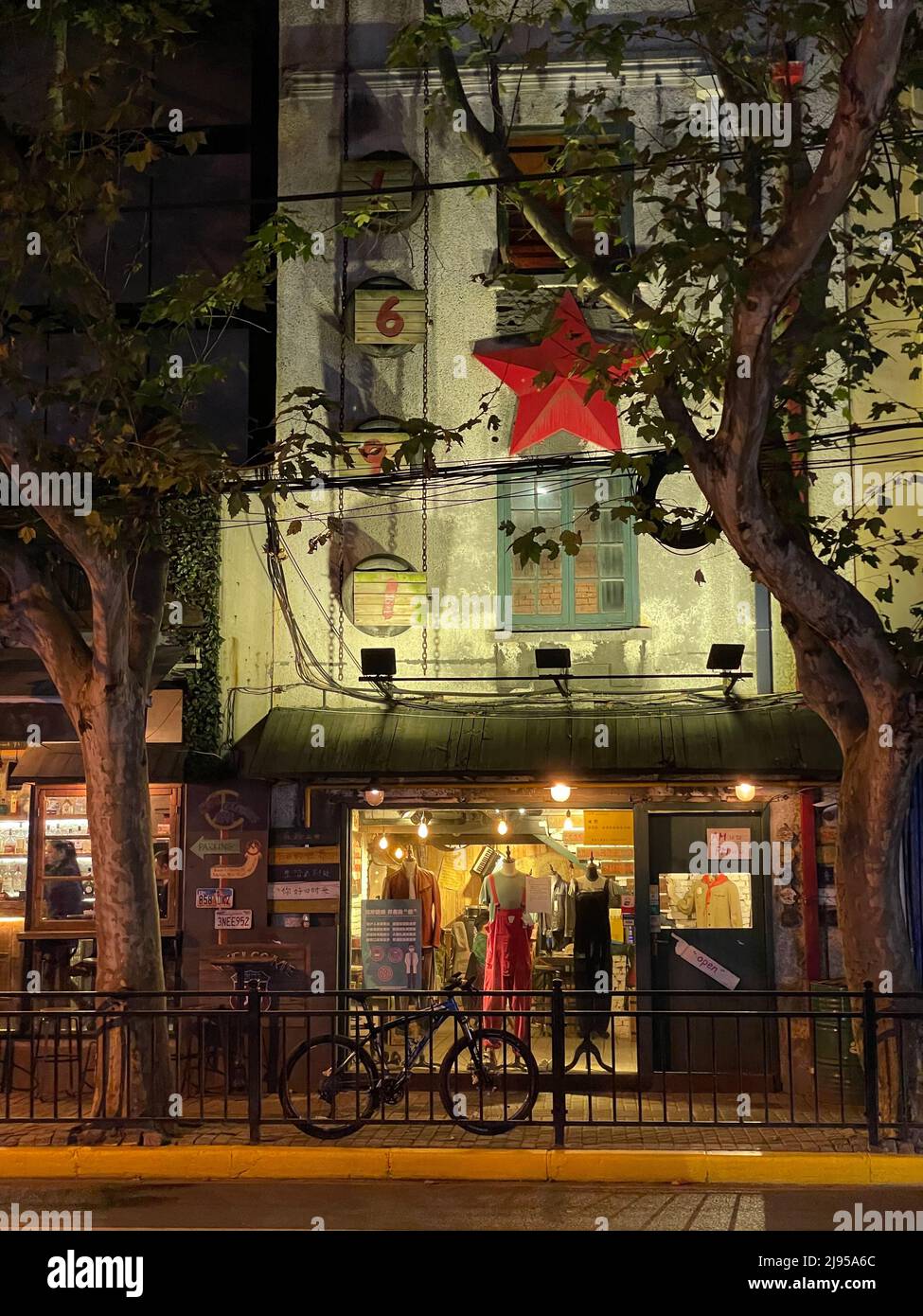 Exploring the Former French Concession in Shanghai Stock Photo - Alamy