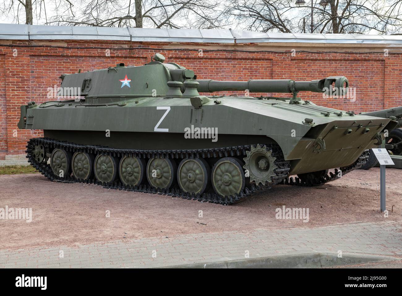 KRONSHTADT, RUSSIA - MAY 01, 2022: 2S1 "Gvozdika" is a Soviet 122 mm ...