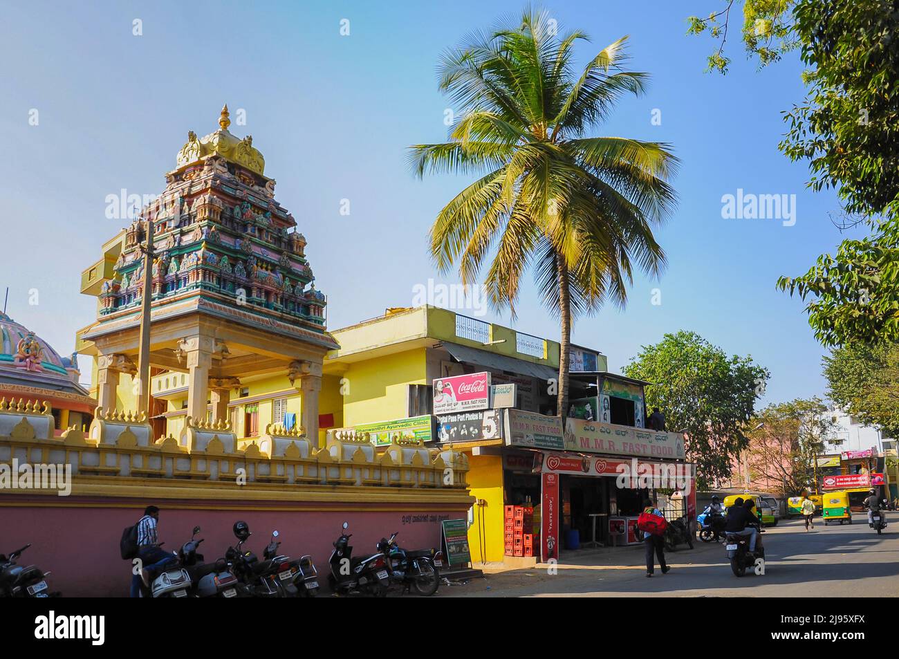 Rajarajeshwari Temple