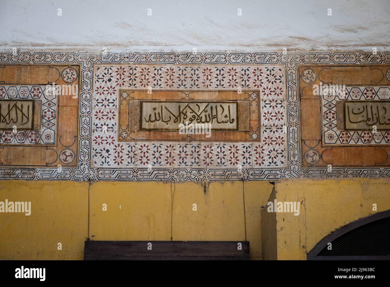 Damascus, Syria -May, 2022: Mosaic decoration detail in historical ...