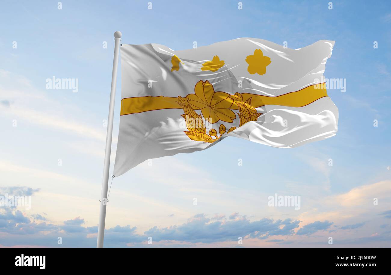 official flag of Army Commander of Ground Self Defense Force Japan at ...
