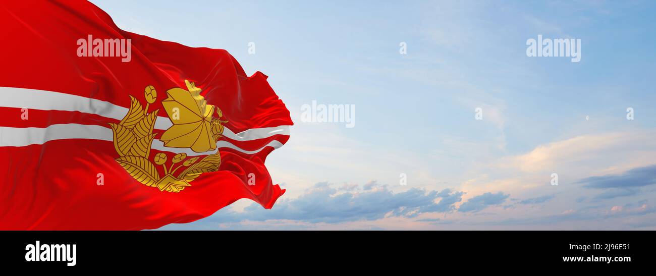 official flag of Infantry Battalion of Ground Self Defense Force ...