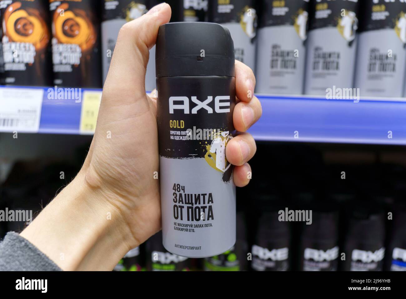 Tyumen, Russia-May 11, 2022: View of a shelf with different types of ...