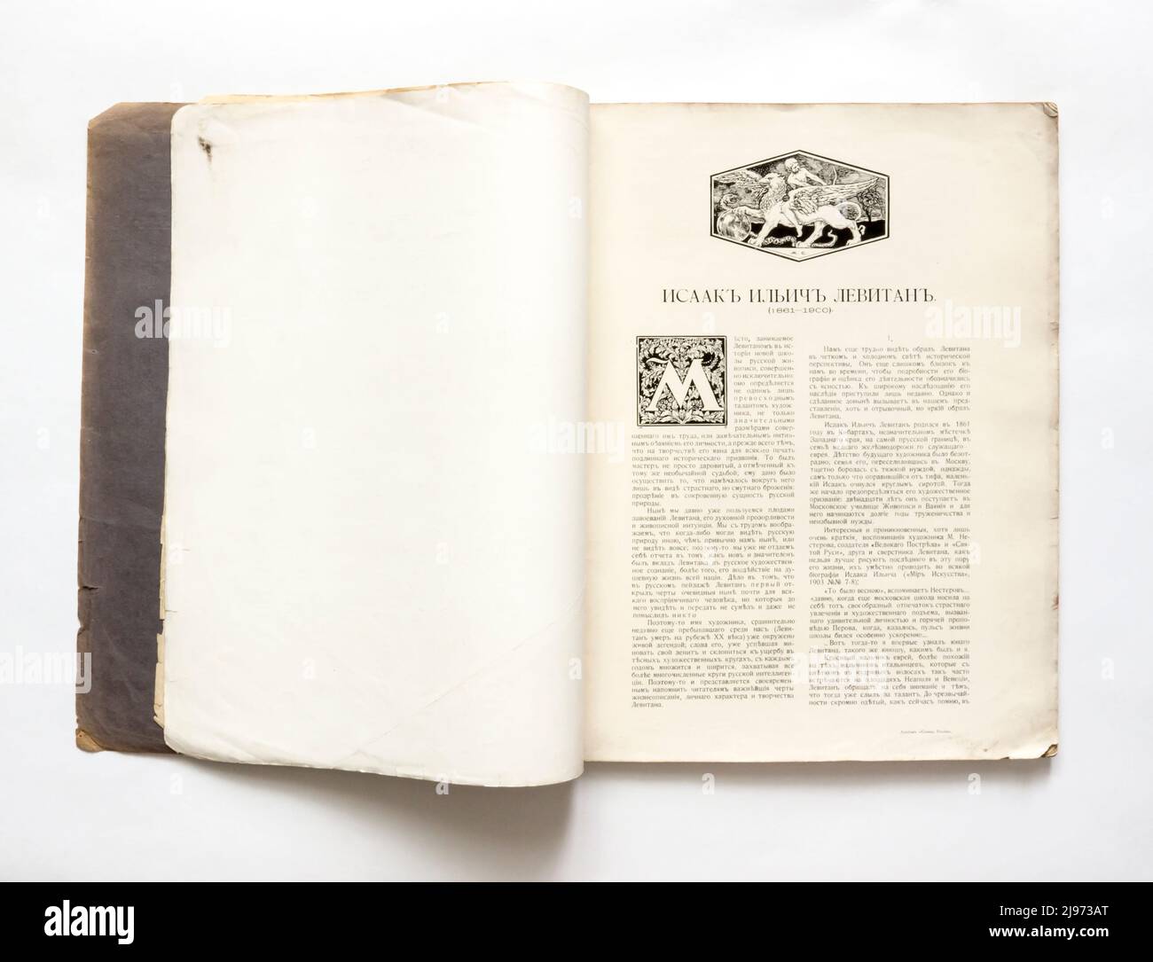 Inside of Russian Empire magazine of the "The Sun of Russia" (Russian ...