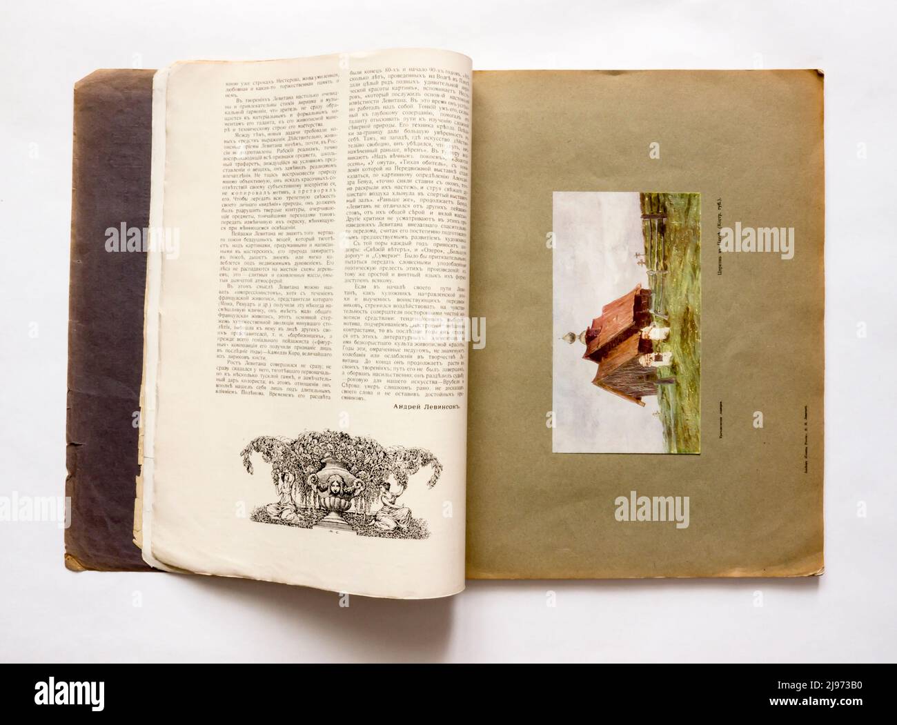 Inside of Russian Empire magazine of the "The Sun of Russia" (Russian ...