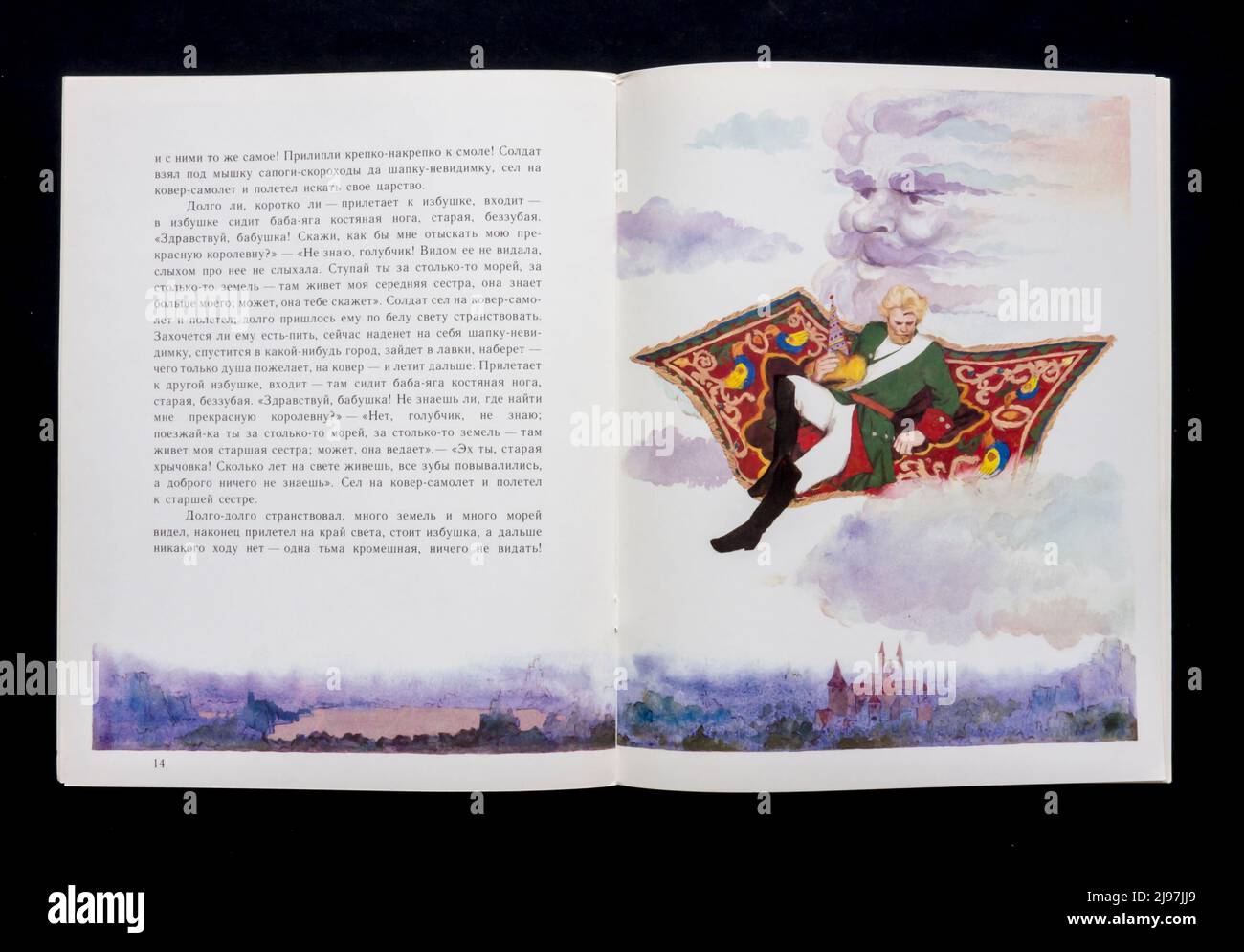 The Russian folk tale "The Enchanted Queen" (Russian: Заколдованная ...