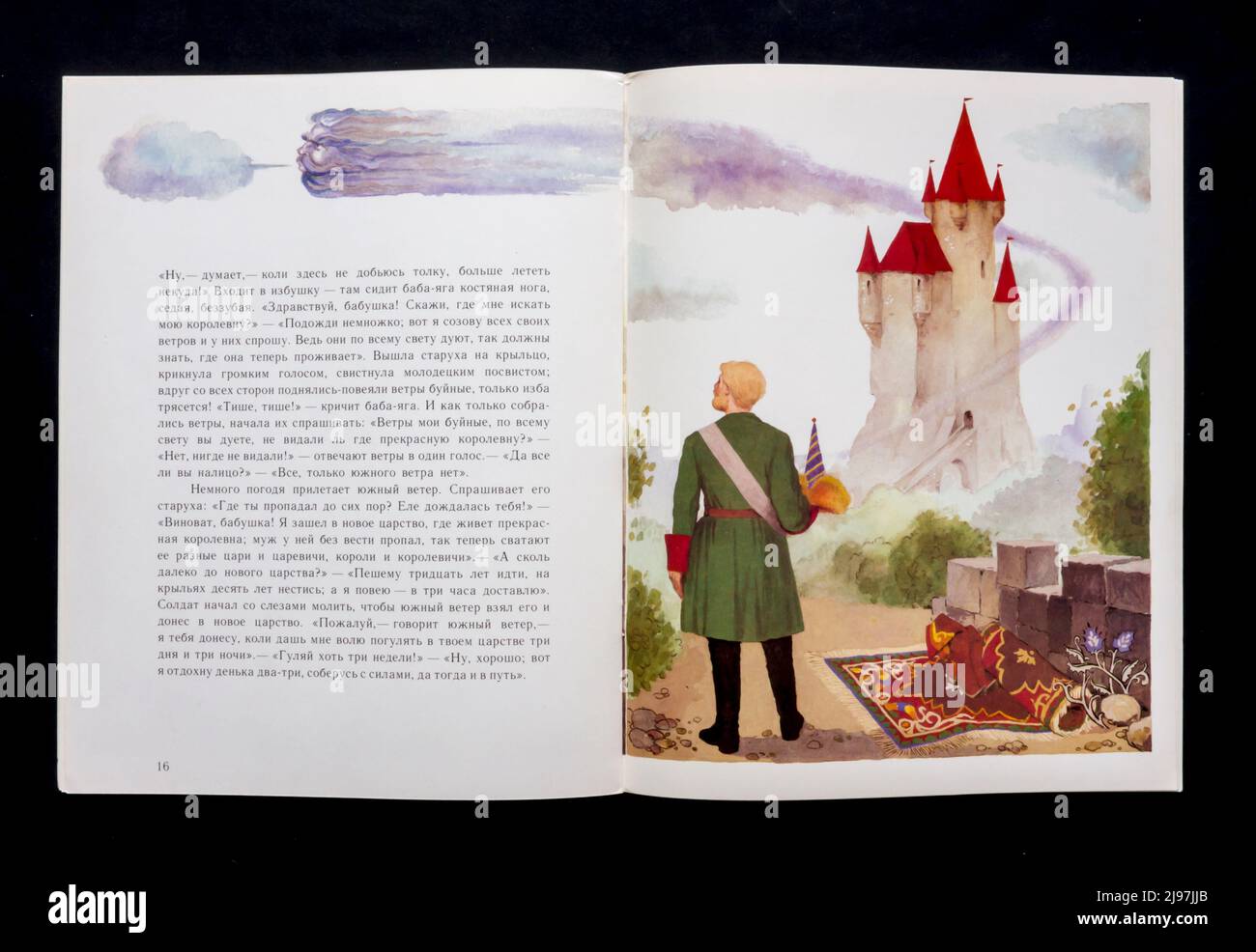 The Russian folk tale "The Enchanted Queen" (Russian: Заколдованная ...