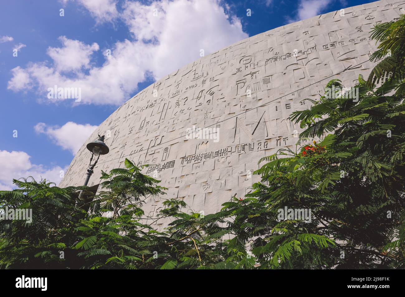 Outdoor Modern View to the Revived Building of the ancient Great ...