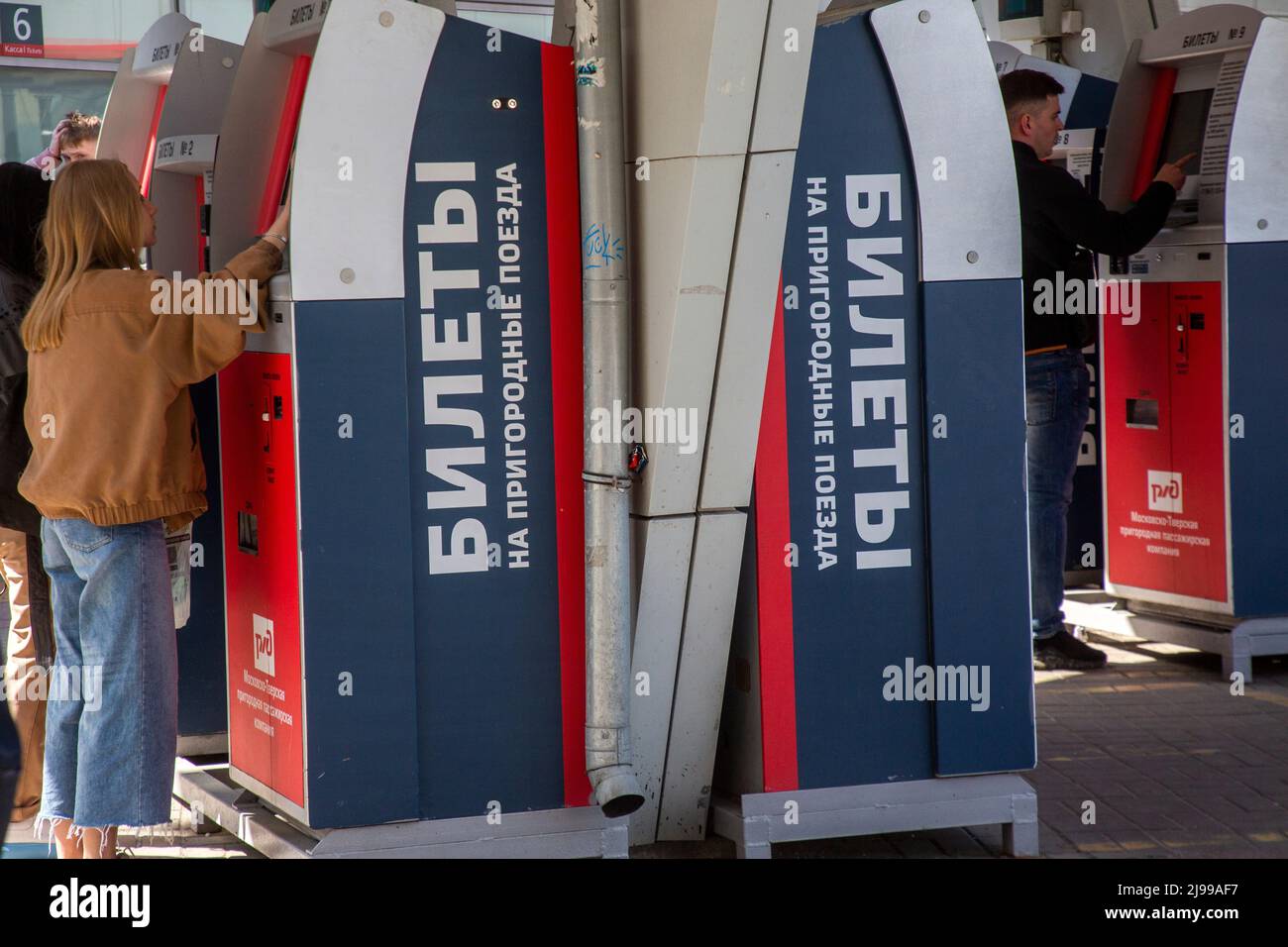 Moscow, Russia. 21st May, 2022. Passengers buy tickets for commuter ...