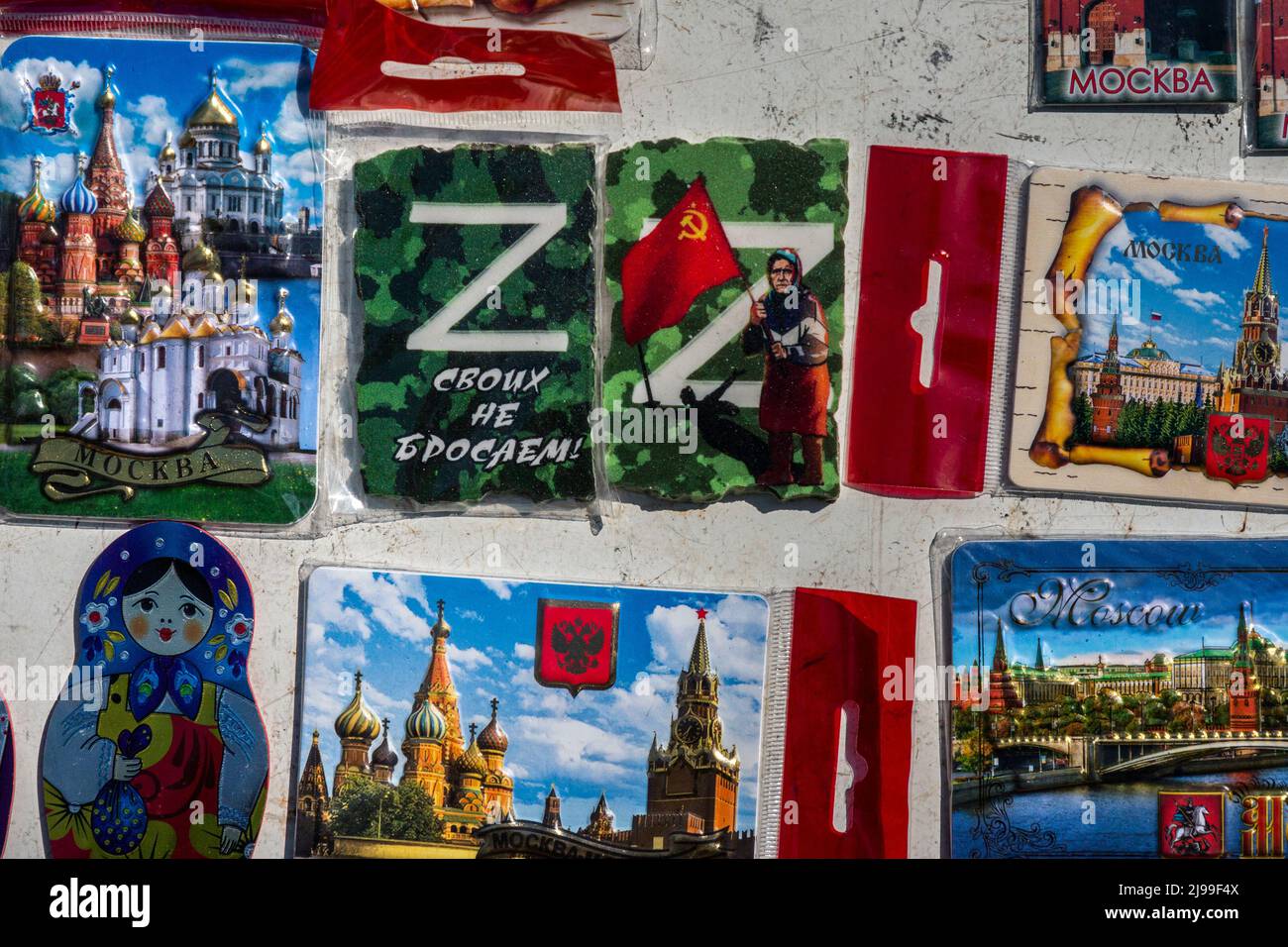 Z symbol hi-res stock photography and images - Alamy