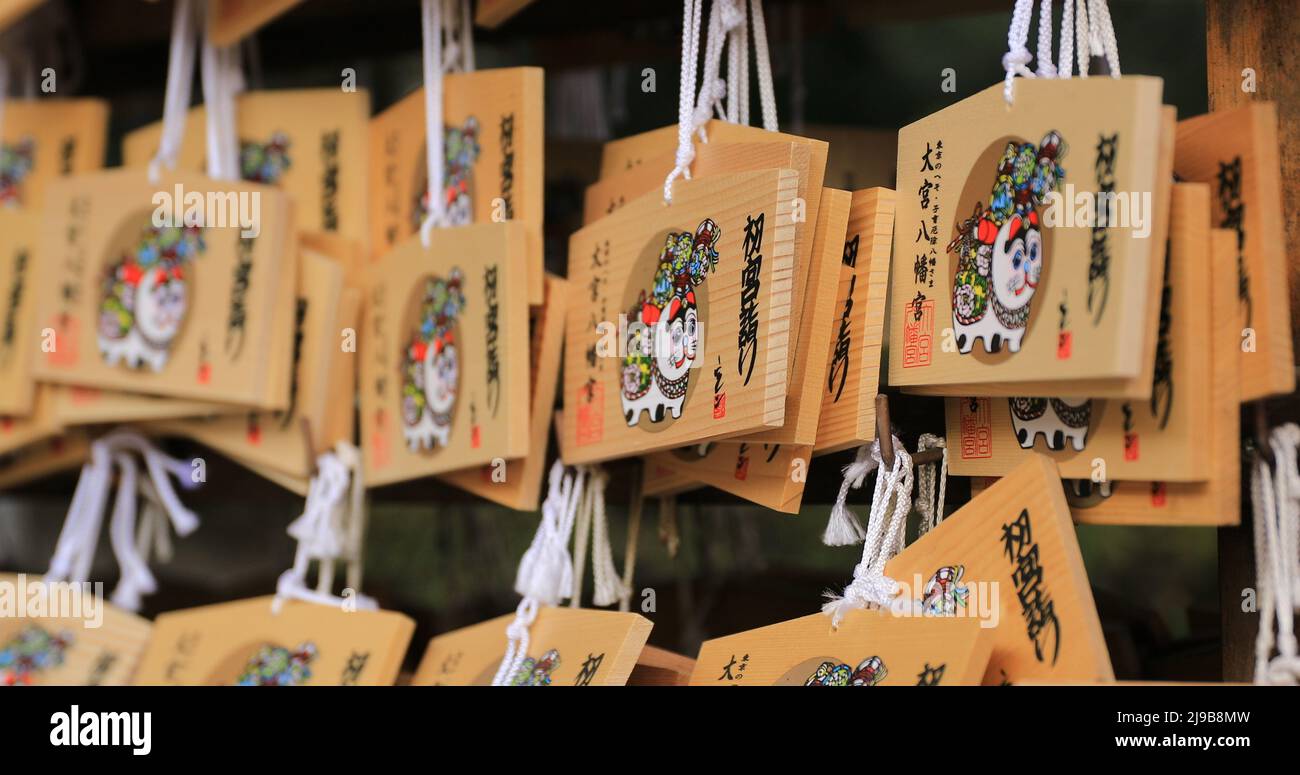 Votive tablets at Oomiya hachiman shrine in Tokyo Stock Photo - Alamy