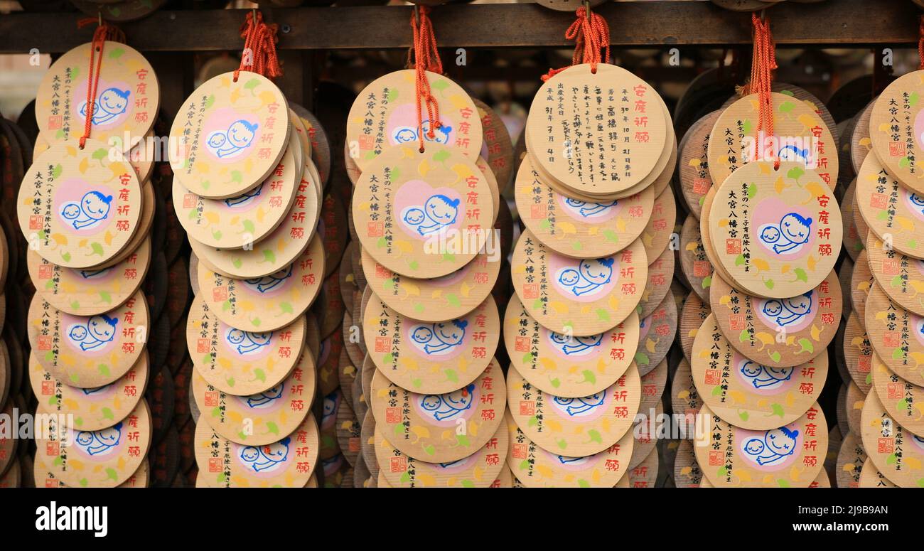Votive tablets at Oomiya hachiman shrine in Tokyo Stock Photo - Alamy
