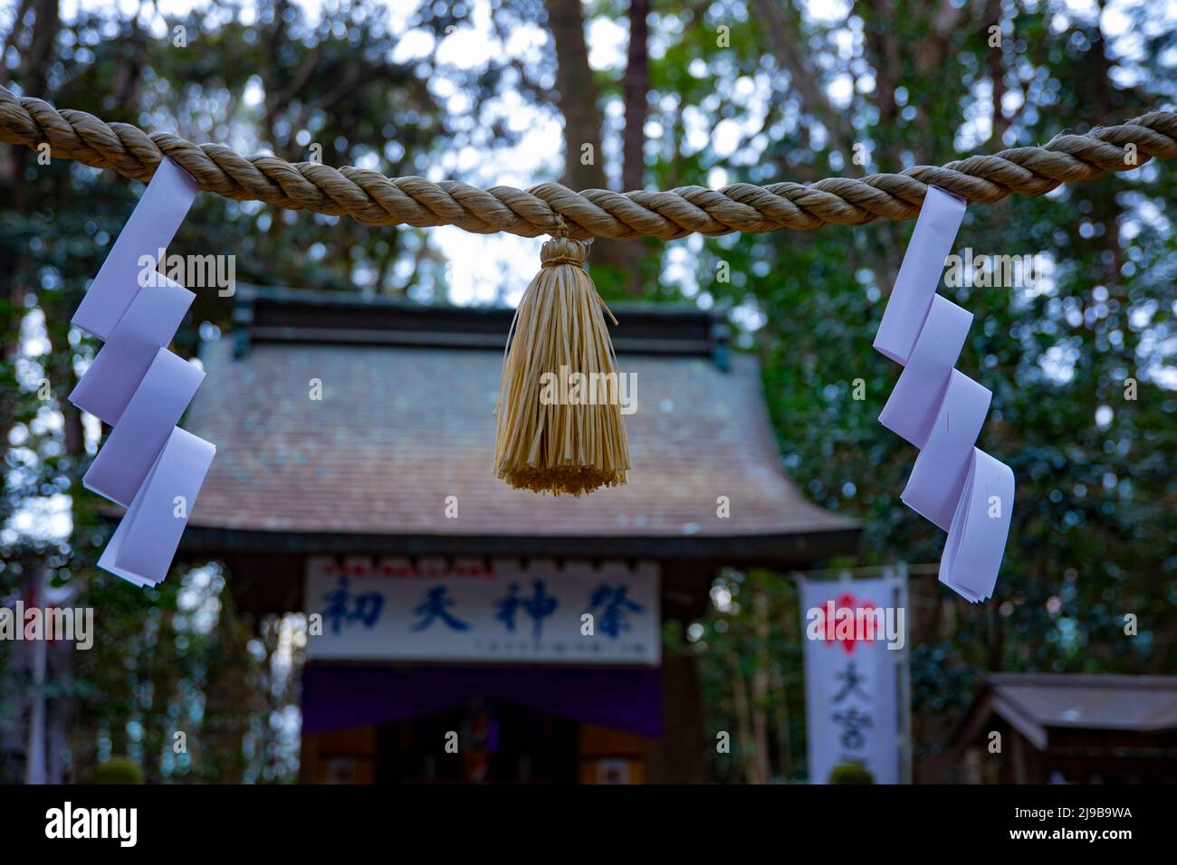 Big gate japanese traditional shrine hi-res stock photography and ...