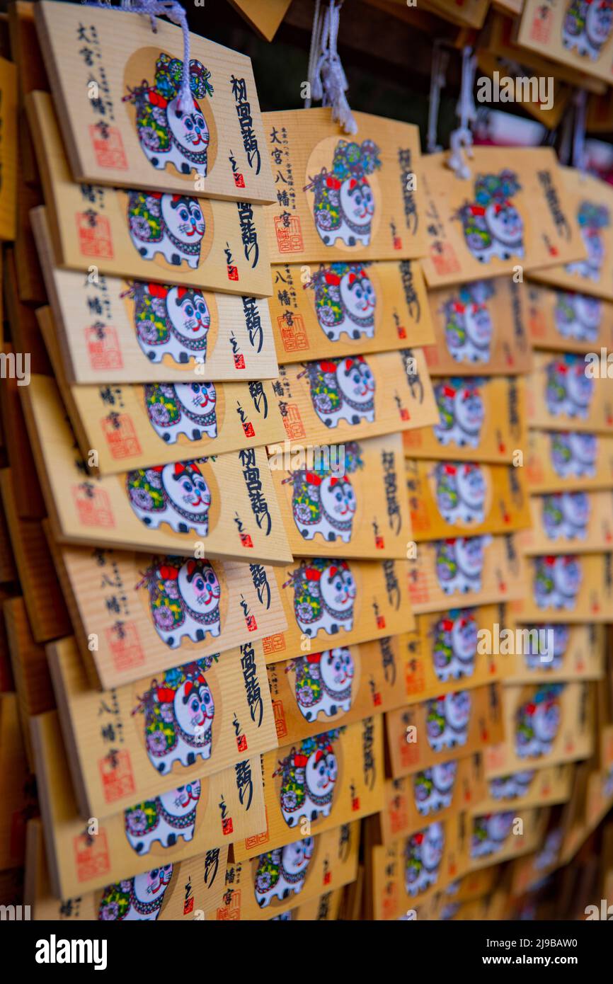 Votive tablets at Oomiya hachiman shrine in Tokyo Stock Photo - Alamy