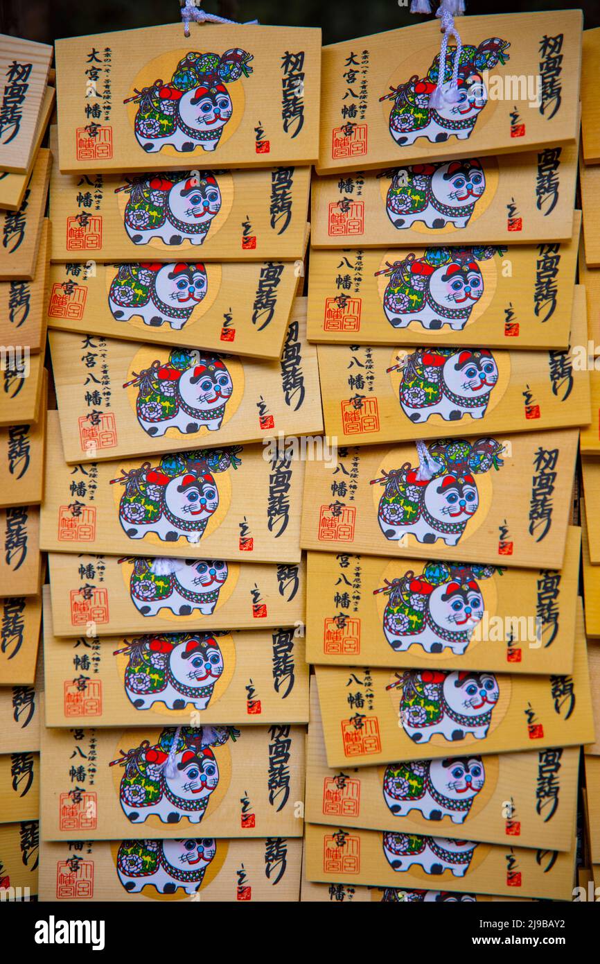 Votive tablets at Oomiya hachiman shrine in Tokyo Stock Photo - Alamy