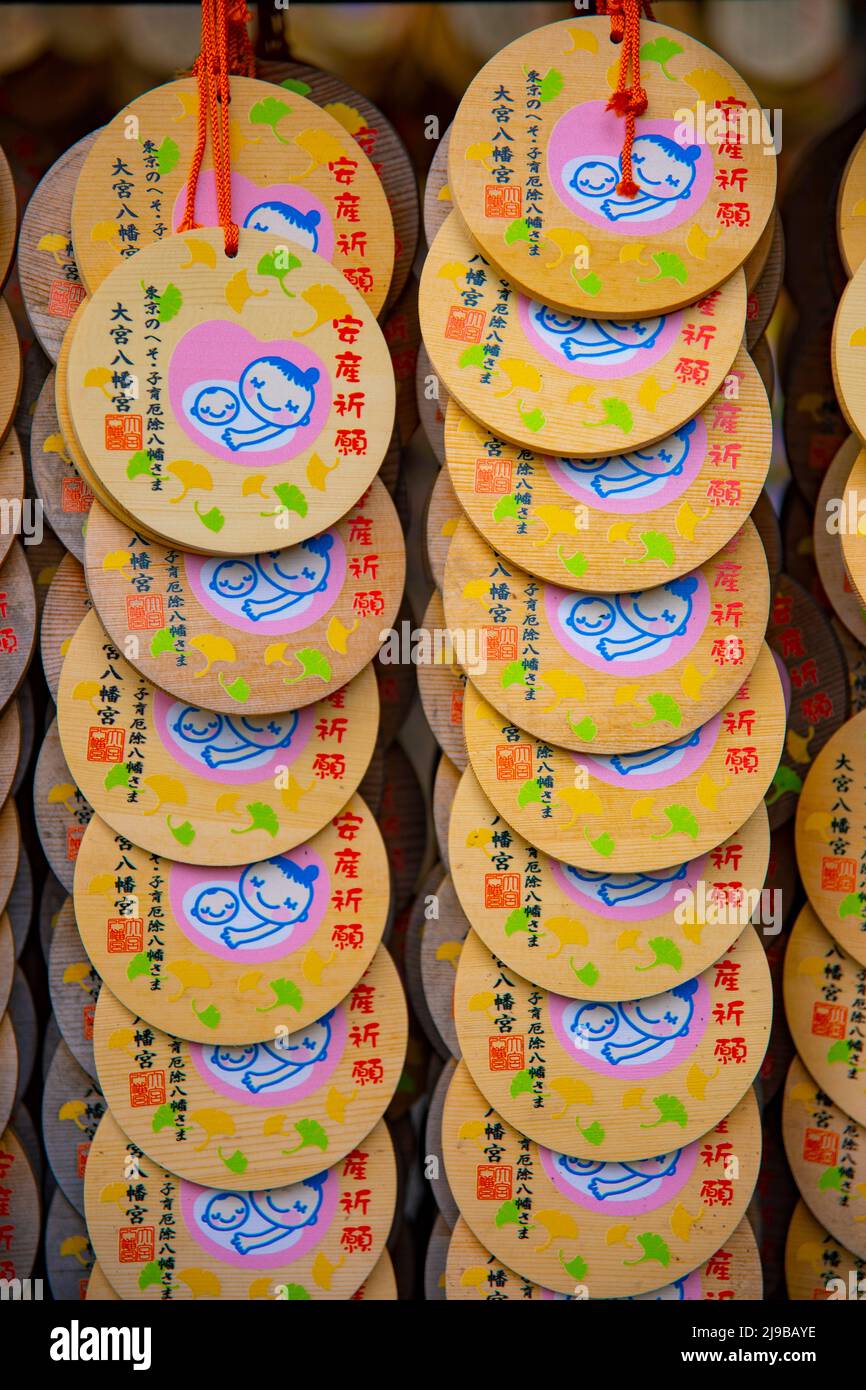 Votive tablets at Oomiya hachiman shrine in Tokyo Stock Photo - Alamy