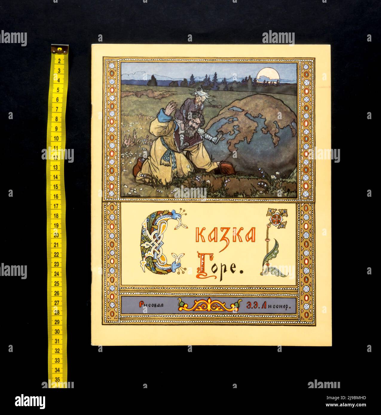 Tale of woe hi-res stock photography and images - Alamy