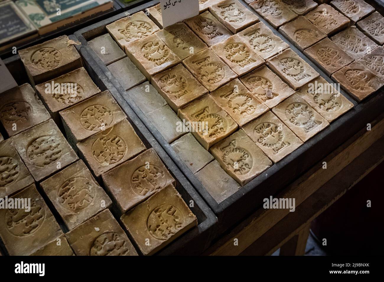 Aleppo soap hi-res stock photography and images - Alamy