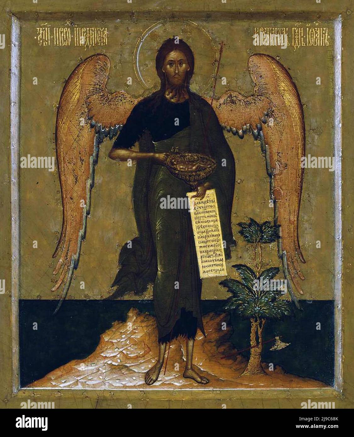 Eastern Orthodox icon John the Baptist – the Angel of the Desert from ...
