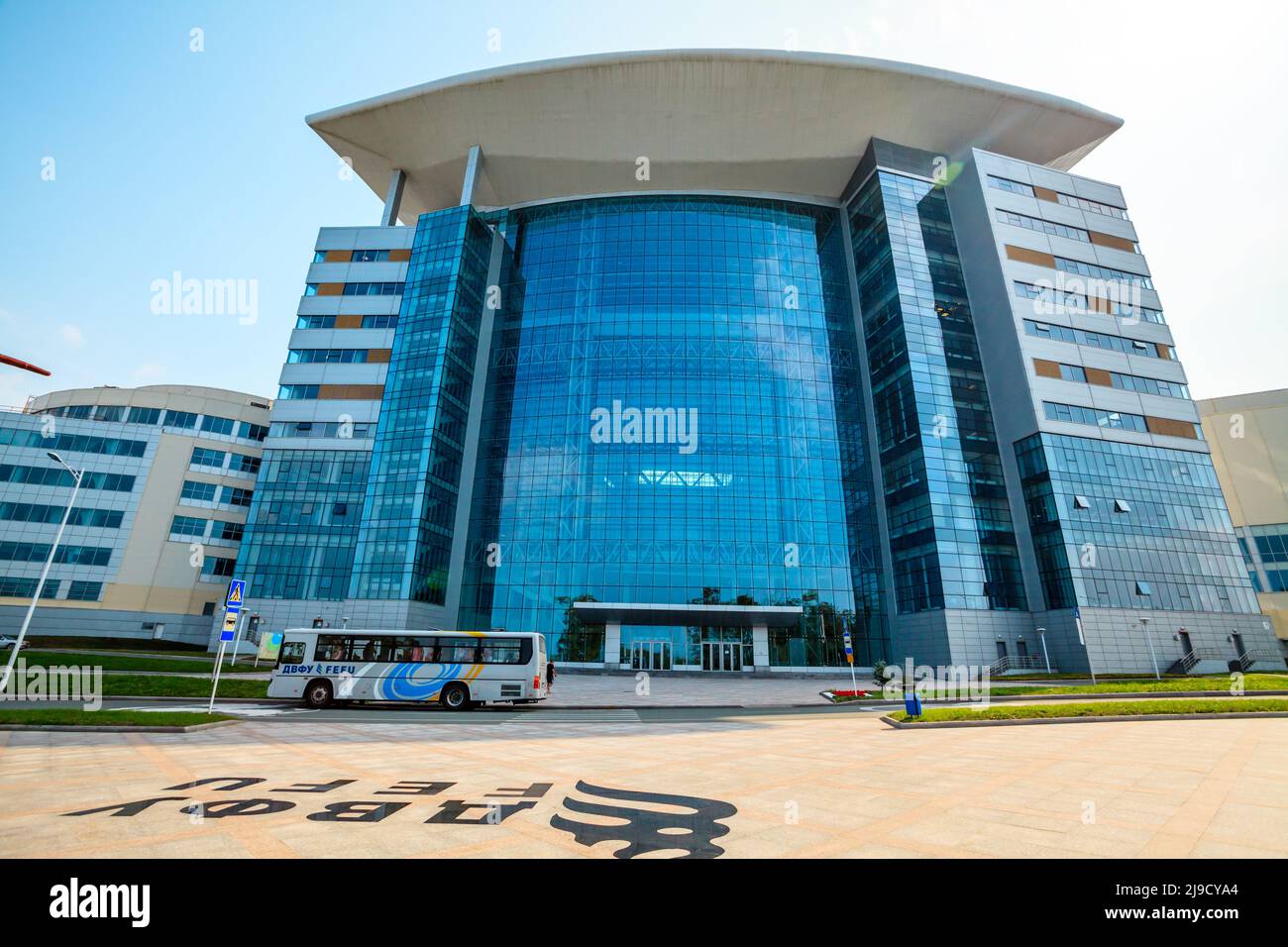 Fefu campus hi-res stock photography and images - Alamy