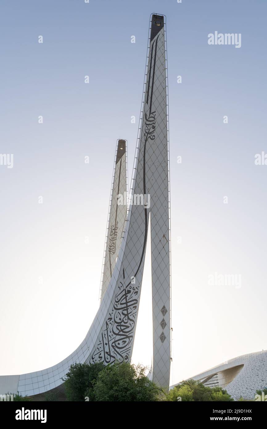 Doha,Qatar- may 15,2022 : calligraphy art at Qatar Education city ...