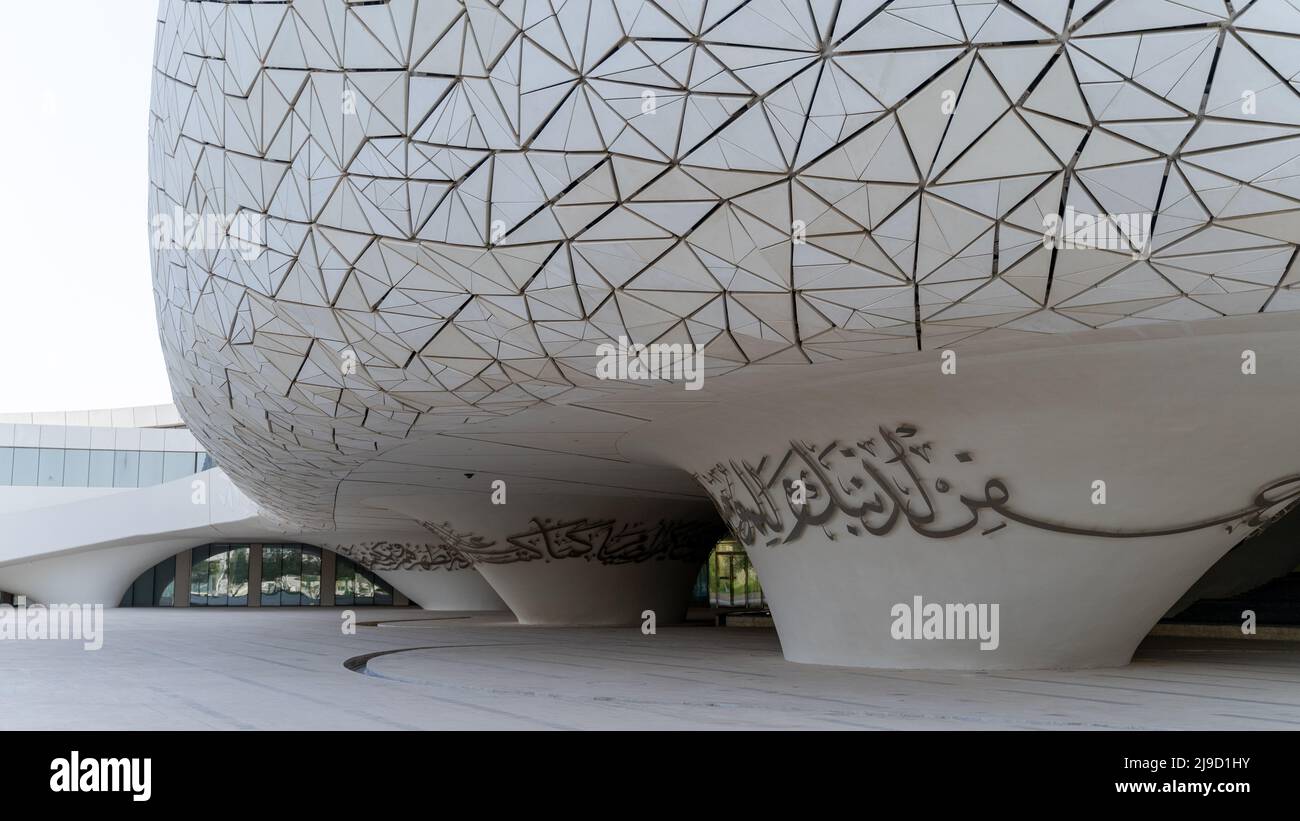 Doha,Qatar- may 15,2022 : calligraphy art at Qatar Education city ...