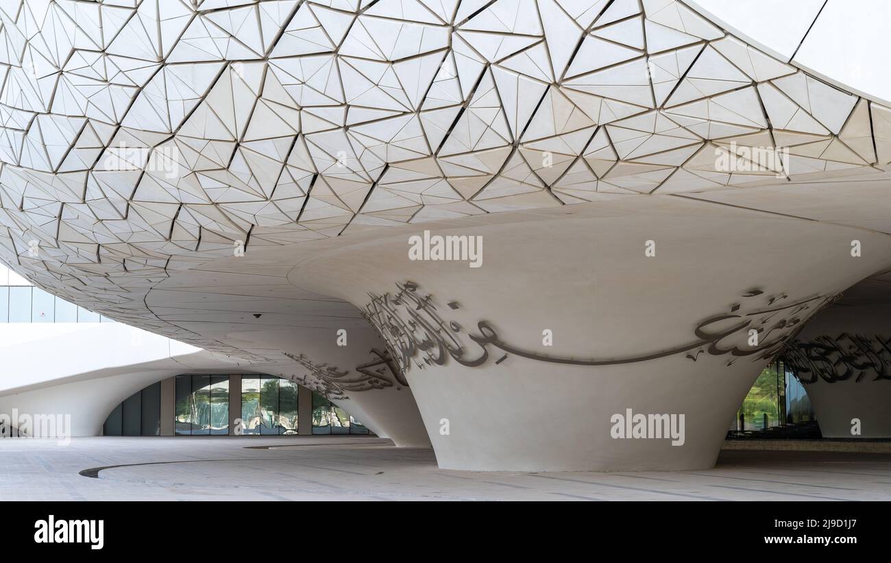 Doha,Qatar- may 15,2022 : calligraphy art at Qatar Education city ...