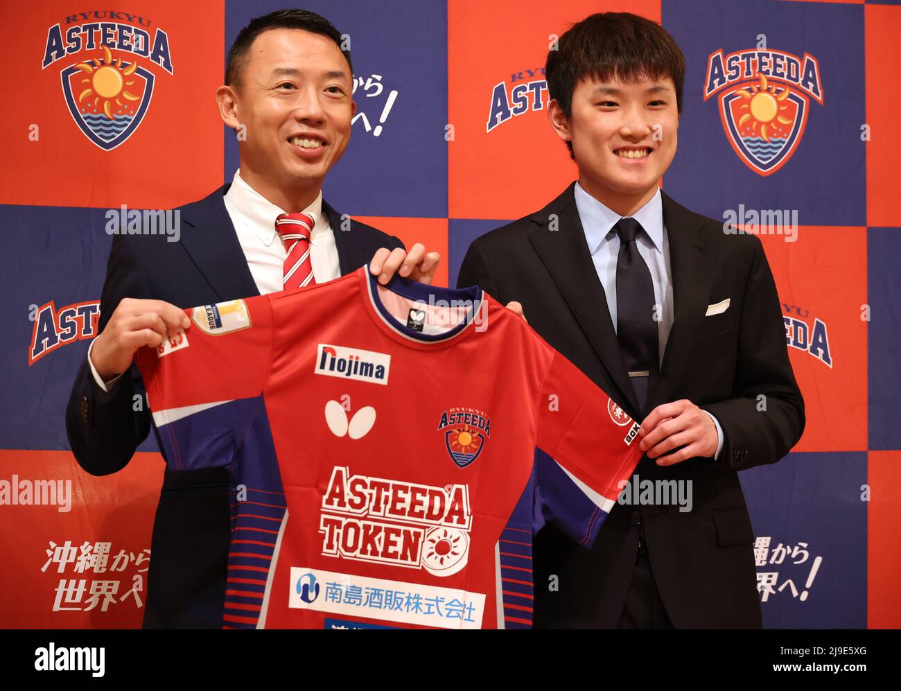 May 20, 2022, Tokyo, Japan - Tokyo Olympics table tennis bronze ...